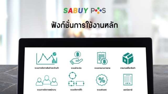 เริ่มเห็นผล ecosystem หลัง SABUY ชวนธุรกิจ Logistics รายย่อยเข้าระบบ ...