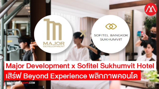 Major Development (MJD) x Sofitel Sukhumvit Hotel คอนเซปต์ ...
