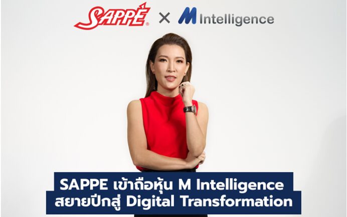 SAPPE จะไม่ใช่แค่ธุรกิจน้ำดื่ม ประกาศเข้าถือหุ้นใน M-Intel บริษัทที่ ...