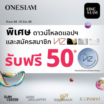 เปิดตัว Viz Coin เปลี่ยนคะแนนสะสมสู่เงินดิจิทัลที่ใช้ได้ทั้งออนไลน์และ ...