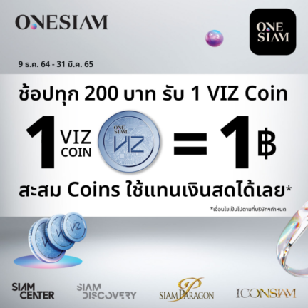 เปิดตัว Viz Coin เปลี่ยนคะแนนสะสมสู่เงินดิจิทัลที่ใช้ได้ทั้งออนไลน์และ ...