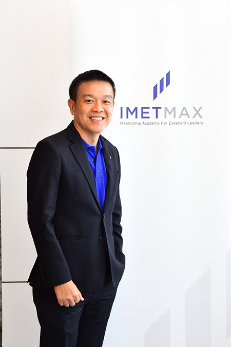 IMET สานต่อความสำเร็จ “อุทยานผู้นำ” เปิดตัว IMET MAX 4 โครงการบ่มเพาะ ...