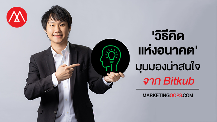 Hush...hush 7 ประโยคที่ไม่ควรพูดกับ “หัวหน้า”