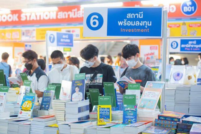 เริ่มแล้ว! บีทูเอส ชวนนักอ่านร่วมงาน สัปดาห์หนังสือแห่งชาติ ครั้งที่ 50 ภายใต้แนวคิด “B2S Book ...