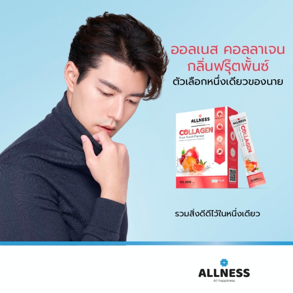 สมรภูมิคอลลาเจนเดือดไม่พัก จับตา Allness กับการแจ้งเกิดด้วยความพรีเมียม ...