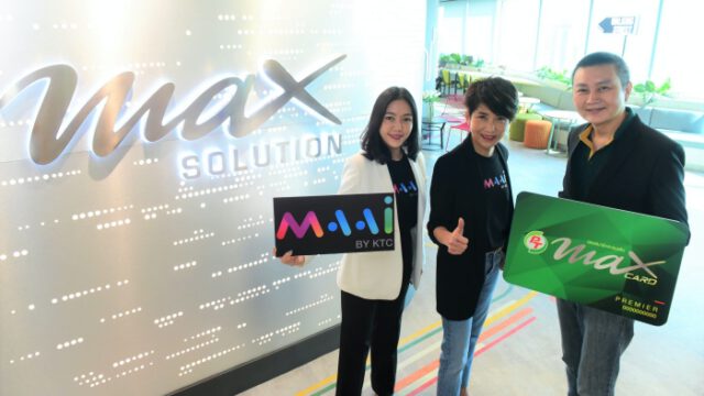 Max Card Archives - Marketing Oops!