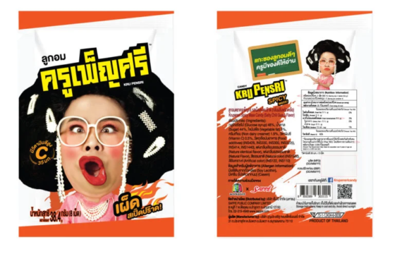 SAPPE ผนึก WORKPOINT จัดตั้งบริษัท WOPE ลุยทำตลาดรูปแบบใหม่ ‘Eatertainment’ ผ่านอาหารและ ...