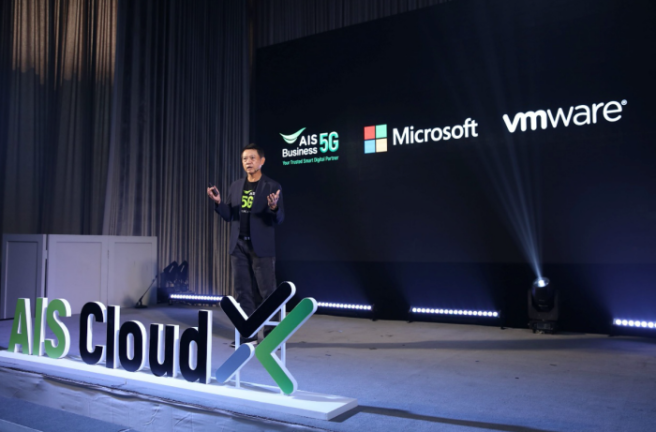 AIS Business จับมือเหล่าพันธมิตรระดับโลก เปิดตัว AIS Cloud X จัดการคลาว ...