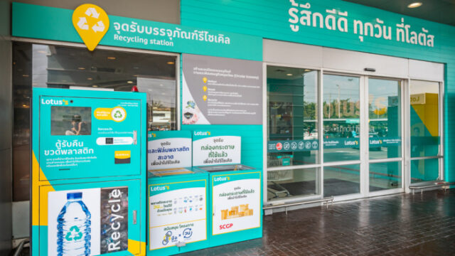 ผ่ากลยุทธ์ Lotus’s SMART App สร้างประสบการณ์การช้อปปิ้งแบบ O2O บน ecosystem