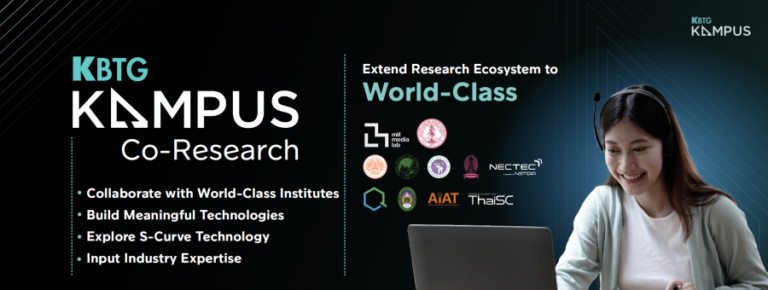 นักศึกษาไทยจบใหม่ต้องมีงานทำ! KBTG พร้อมปั้นแรงงานดิจิทัลสู่ตลาด ร่วมสร้าง Tech Education ...