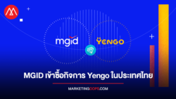 MGID เข้าซื้อกิจการ Yengo ในประเทศไทย