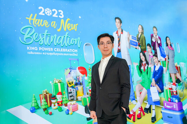 “อภิเชษฐ์ ศรีวัฒนประภา” ถอดบทเรียน “King Power” ฝ่าวิกฤตโควิด สู่โอกาส ...