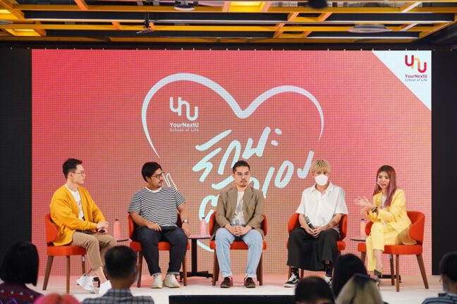 YourNextU โดย SEAC พลิกโฉมวงการเทรนนิ่ง สร้างประสบการณ์เรียนรู้ที่แตกต่าง ผ่านกลยุทธ์ 5C ลอนช์ ...