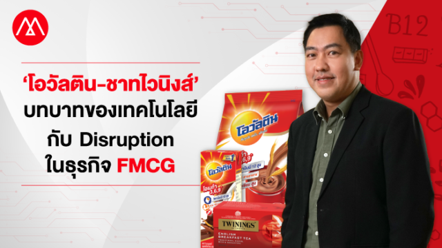 AB Food & Beverage Archives - Marketing Oops!