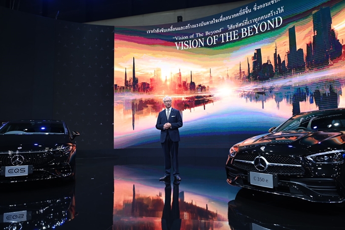 DTAC - Live Chat Call Center