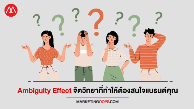 รู้จักตำแหน่ง C-Level ยุคใหม่ พวกเขาคือใคร ทำหน้าที่อะไรบ้าง