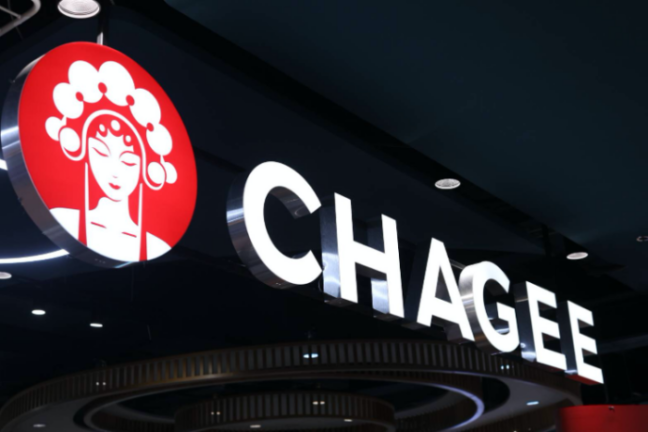 รู้จัก “CHAGEE” (ชาจี) แบรนด์ชาพรีเมียมจากจีน พลิกโฉมตลาดชาสู่ยุค 3.0 ...