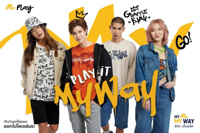 เล่นแบบ Mc PLAY สนุกแค่ไหน? วิเคราะห์ Mc JEANS ปฏิวัติวงการเดนิม ขยาย ...