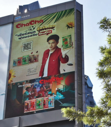 ชาช่า (ChaCha) แบรนด์ขนมทานเล่นยอดนิยม ผู้นำเทรนด์การกินเมล็ดทานตะวันใน ...