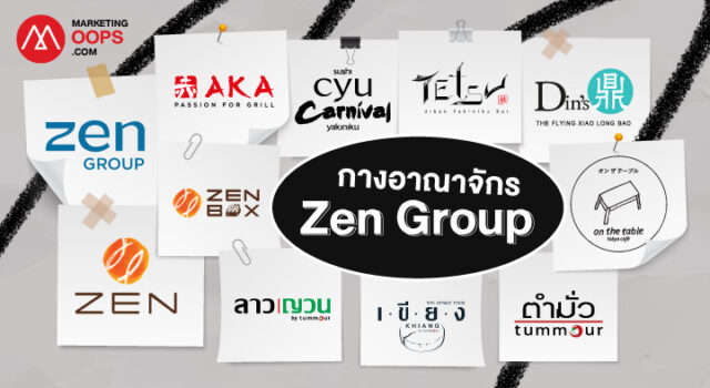 กางอาณาจักร Zen Group ที่มีมากกว่าอาหารญี่ปุ่น บนความสำเร็จกว่า 30 ปี