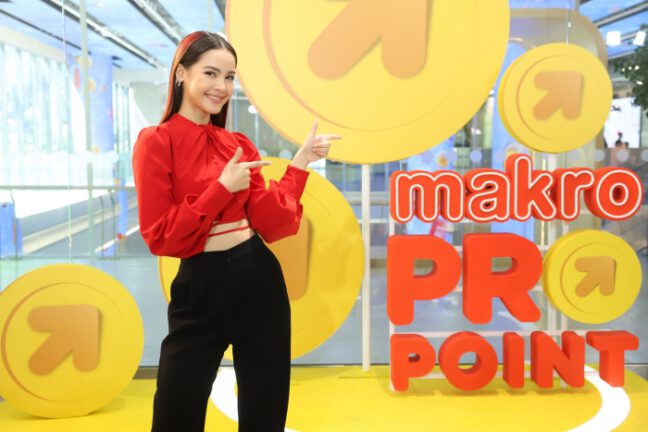 Makro รุก Omni-Channel ผ่านแอปฯ ใหม่ Makro Pro ที่ช่วยให้สั่งได้ง่าย ...