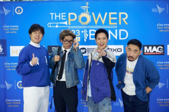 King Power จับมือ ม. มหิดล สานต่อความสำเร็จก้าวสู่ปีที่ 3 กับเวทีประกวด ...