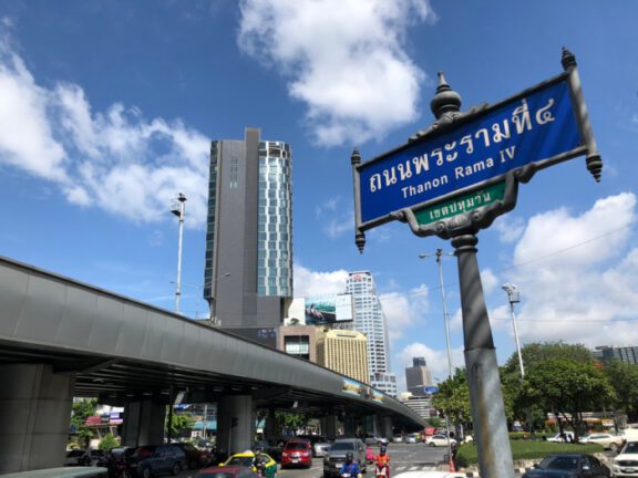 เปิดวิสัยทัศน์ “One Bangkok” ชูแนวคิด “Evolving Bangkok” ร่วมขับเคลื่อนกรุงเทพฯ สู่มหานครระดับโลก