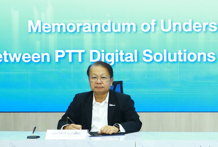 PTT Digital ผนึก GML สนับสนุนเทคโนโลยีดิจิทัล เสริมความแข็งแกร่งธุรกิจ ...