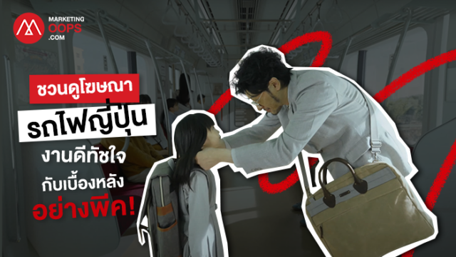 “Pet Humanization” เมื่อนุดเลี้ยงสัตว์เหมือนลูก-ยอมเปย์สุดตัว! ดัน ...