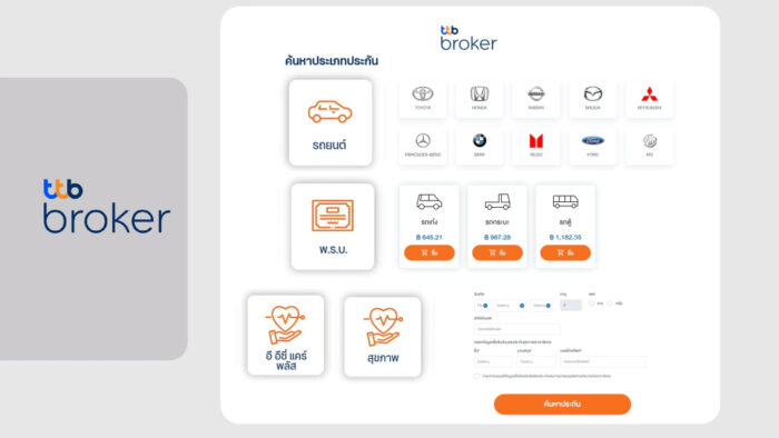 ttb จัดชุดใหญ่ Cashless Banking สู่บริการตรงใจครอบคลุมทุกความต้องการ