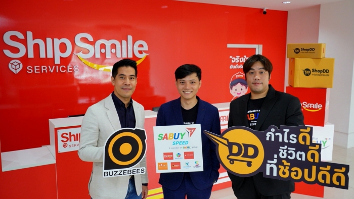 BUZZEBEES เปิดตัว ‘ShopDD ช้อปดีดี’ แพลตฟอร์มอีคอมเมิร์ซจำหน่ายอุปกรณ์ ...