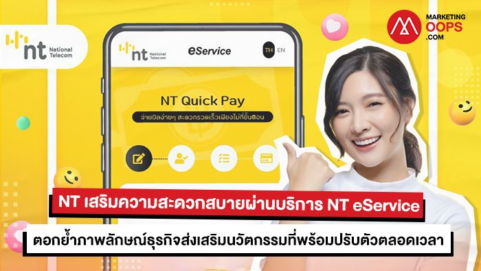 FULL Archives - Marketing Oops!