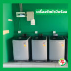 PTG สร้างที่พักรถครบวงจร ‘PT MAX CAMP’ ช่วงสงกรานต์ วางหมาก CRM ให้ PT ...