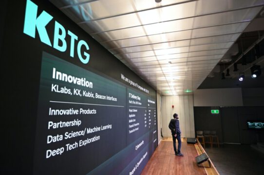 KBTG จัดงาน The Age of AI ประกาศเริ่มต้นยุคสมัยของ AI ในไทย โชว์ ...