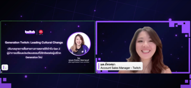 ทำการตลาดอย่างไรให้โดนใจ Gen Z เปิดอินไซต์ชาว Twitch Generation ที่ ...