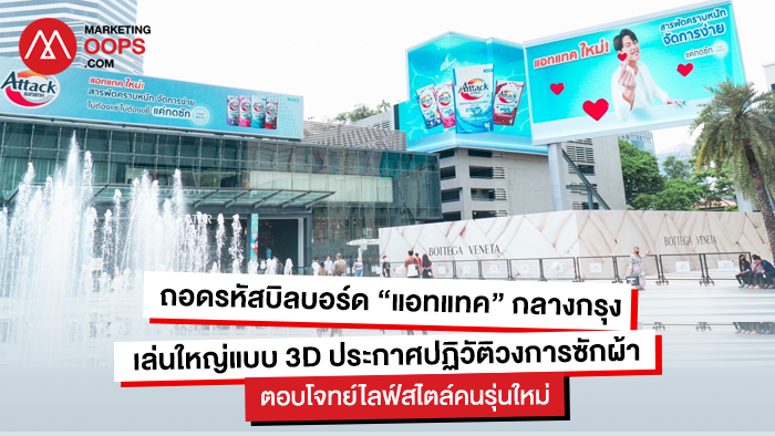 Barghest Building Performance Archives - Marketing Oops!