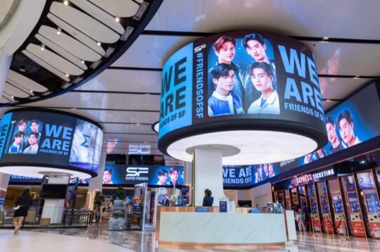 6 กลยุทธ์ “SF Cinema” รับธุรกิจโรงหนังฟื้น! อัดแน่นคอนเทนต์ทั้งปี - รุก Loyalty Program เจาะ ...