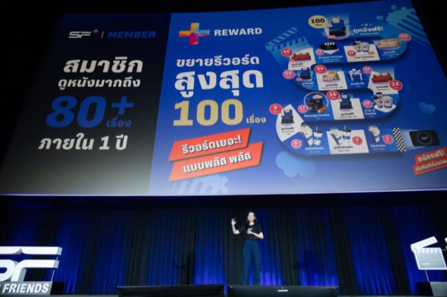 6 กลยุทธ์ “SF Cinema” รับธุรกิจโรงหนังฟื้น! อัดแน่นคอนเทนต์ทั้งปี - รุก Loyalty Program เจาะ ...