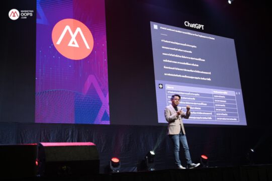 เมื่อ Microsoft มาจับเทรนด์ AI: ความสามารถของ Bing ในเวอร์ชั่น GPT-4 ...