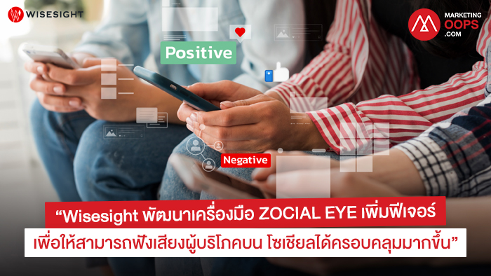 เผยผลวิจัยพฤติกรรมคนไทยพร้อมใช้ 4G รับรู้สูงถึง 91% และ 65% หันมาใช้ ...