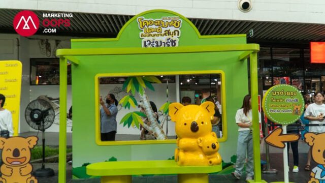 เปิดประสบการณ์สวนสนุกธีม 'Koala's March Land' ครั้งแรกในประเทศไทย ความ ...