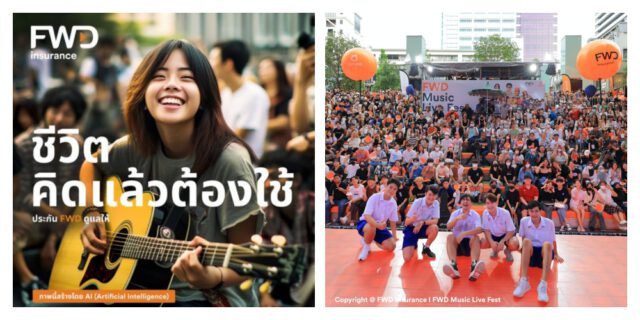 “FWD ประกันชีวิต” ปักธงแบรนด์ประกันแรกที่ใช้ AI เปลี่ยนสถานที่ทั่วไทย ให้เป็นงานฉลอง Pride Month ...