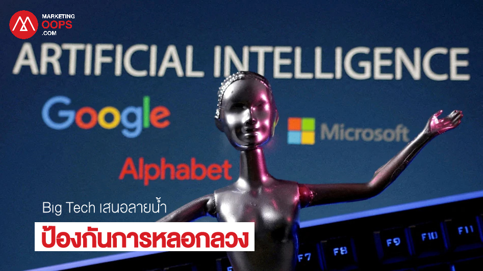 GPT-4 คืออะไร? The Next Big Thing ของโลกเอไอที่ถูกจับตามองจากทั่วโลก
