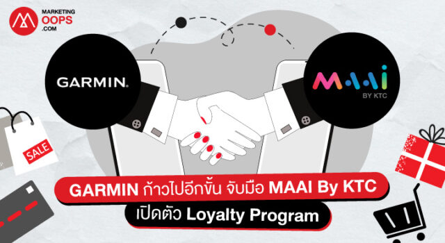 GARMIN ก้าวไปอีกขั้น จับมือ MAAI By KTC เปิดตัว Loyalty Program มัดใจลูกค้าสายเฮลตี้