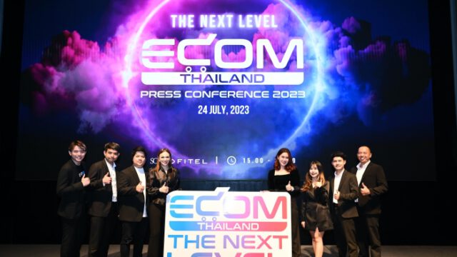 ECOM Thailand ประกาศเตรียมจัดงานสัมมนาอีคอมเมิร์ซครั้งใหญ่แห่งปี ECOM Thailand Conference 2023 ...