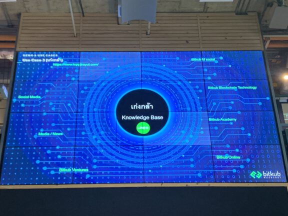ทำความรู้จัก Bitkub AI โซลูชั่นเอไอภาษาไทยพลัง ThaiGPT ที่วันนี้มี Use ...