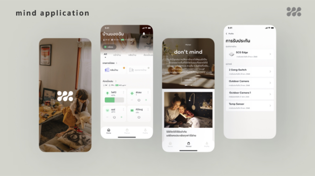 5 กลยุทธ์ SCG ปั้นแบรนด์ “mind” รุกธุรกิจ Smart Home Solutions - ตั้งเป้าออกสู่ตลาดโลกภายใน 4 ปี