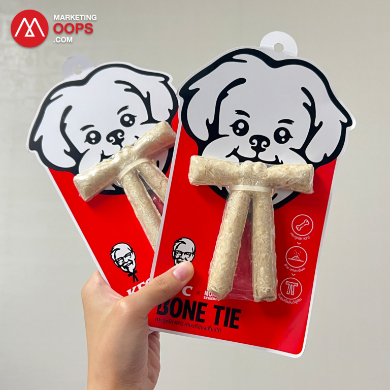 ครั้งแรกของโลก! KFC BONE TIE ขนมขัดฟันจากกระดูกไก่ โดย KFC แคมเปญที่ ...