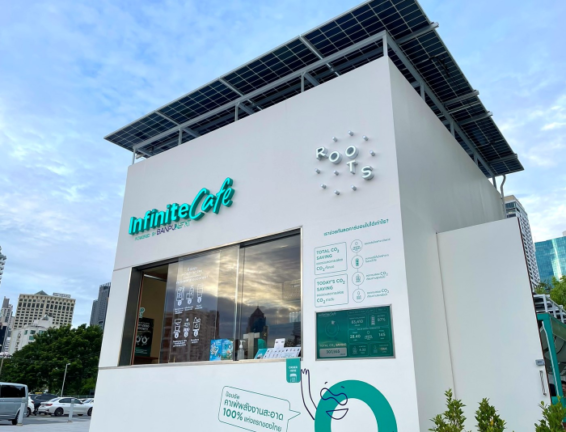 ทำความรู้จัก Infinite Cafe Powered by Banpu NEXT ร้านกาแฟต้นแบบธุรกิจ ...