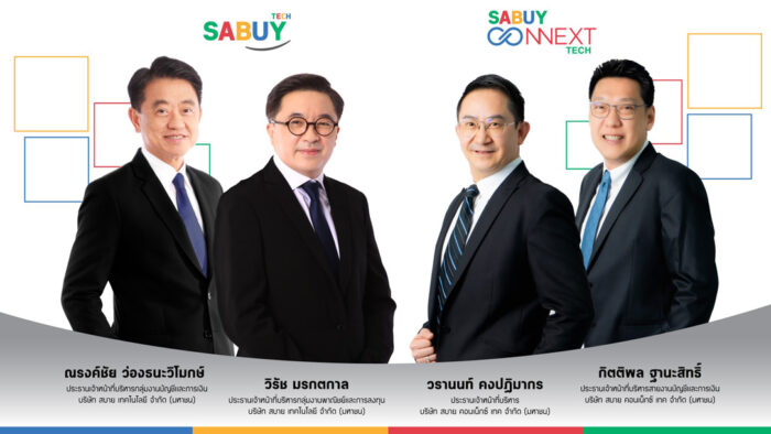 SABUY โชว์กำไรครึ่งปีแรกมากกว่า 300 ล้านบาท พร้อมกลยุทธ์บุกสร้าง ecosystem นอกประเทศ
